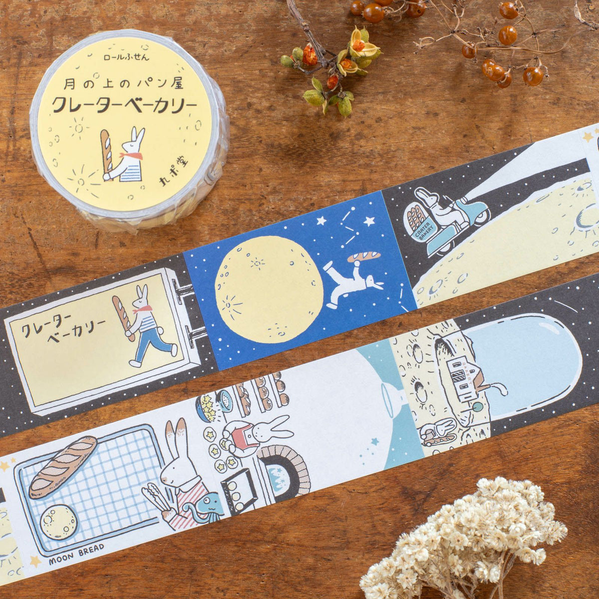 Tegamisha 手紙社 - Memo roll tape - Bakery on the moon (Kyupodo) – petit ...