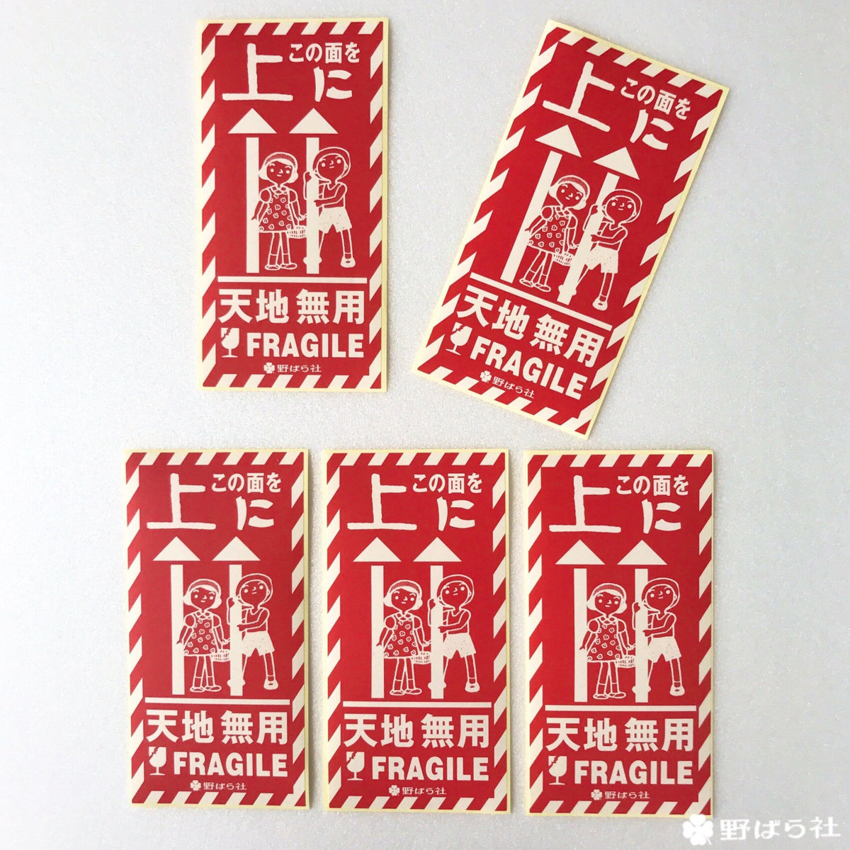 Nobarasha - Fragile Large Seal – petit zakkaya