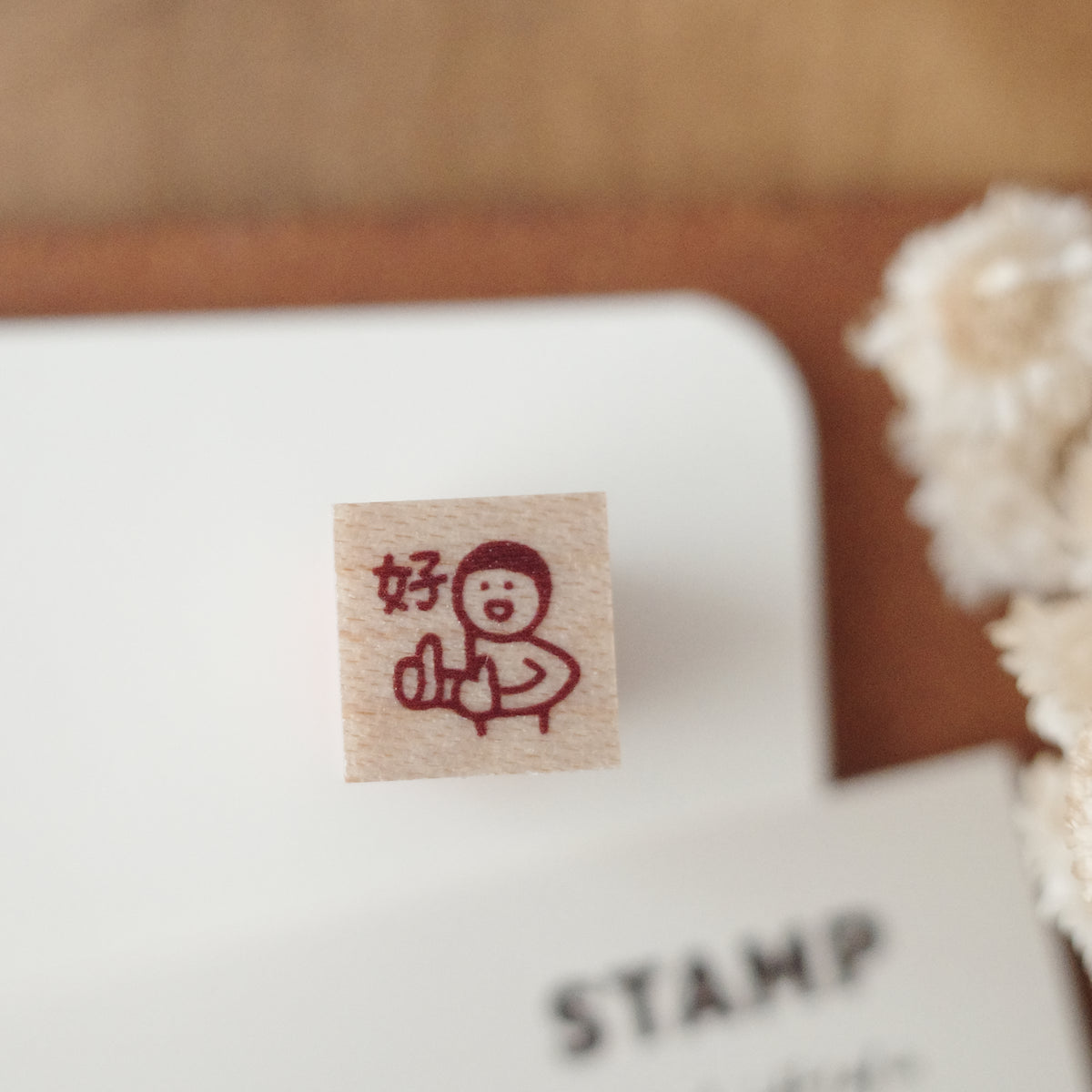 Littlelu rubber stamp - 1cm x 1 cm (Part 4)– petit zakkaya