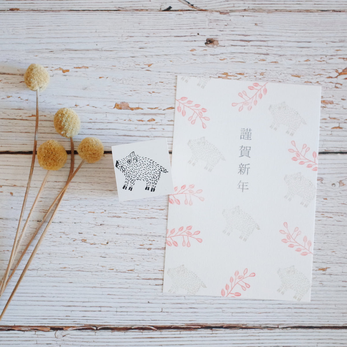 OSCOLABO rubber stamp - Shaggy wild boar – petit zakkaya