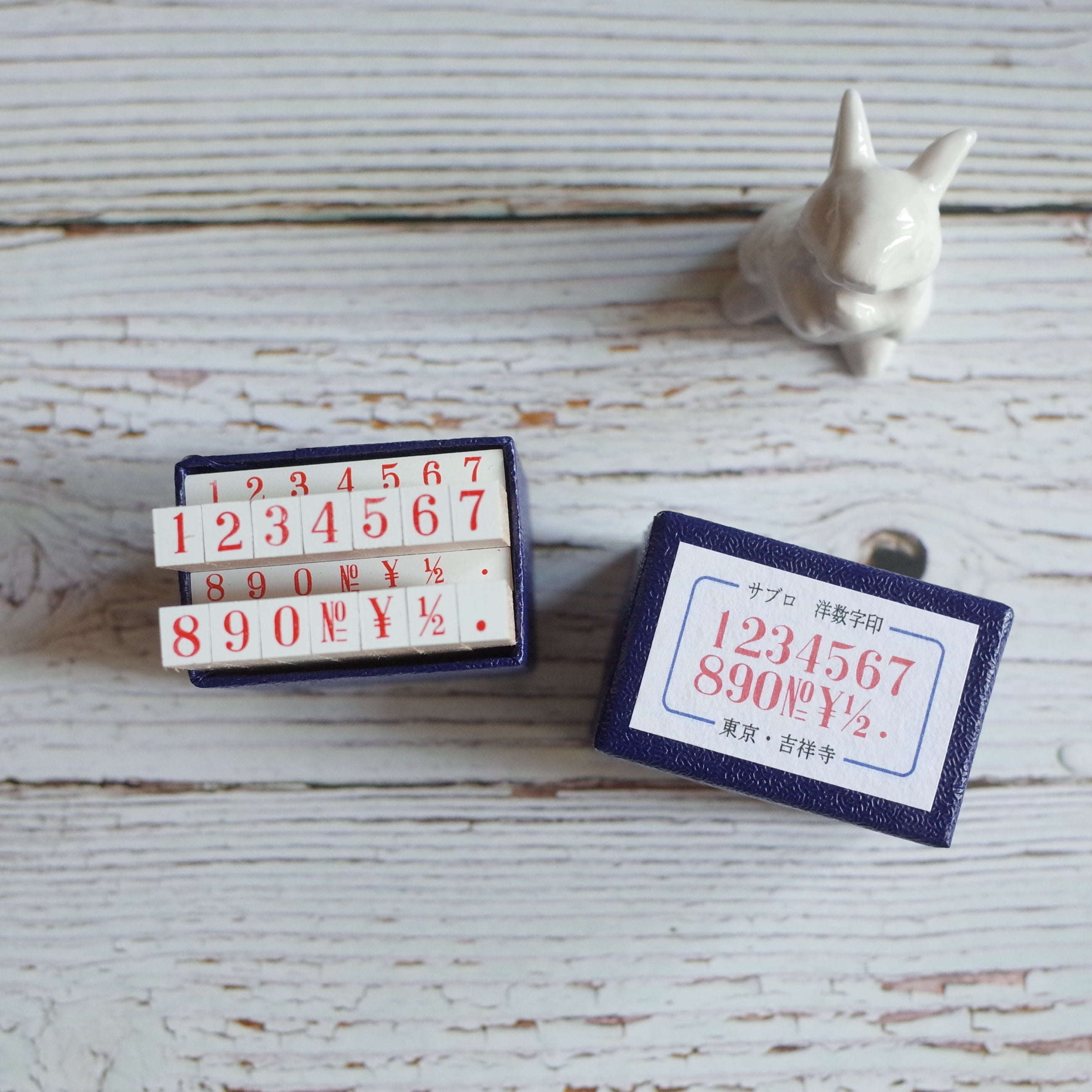 36 Sublo Number stamp set – petit zakkaya