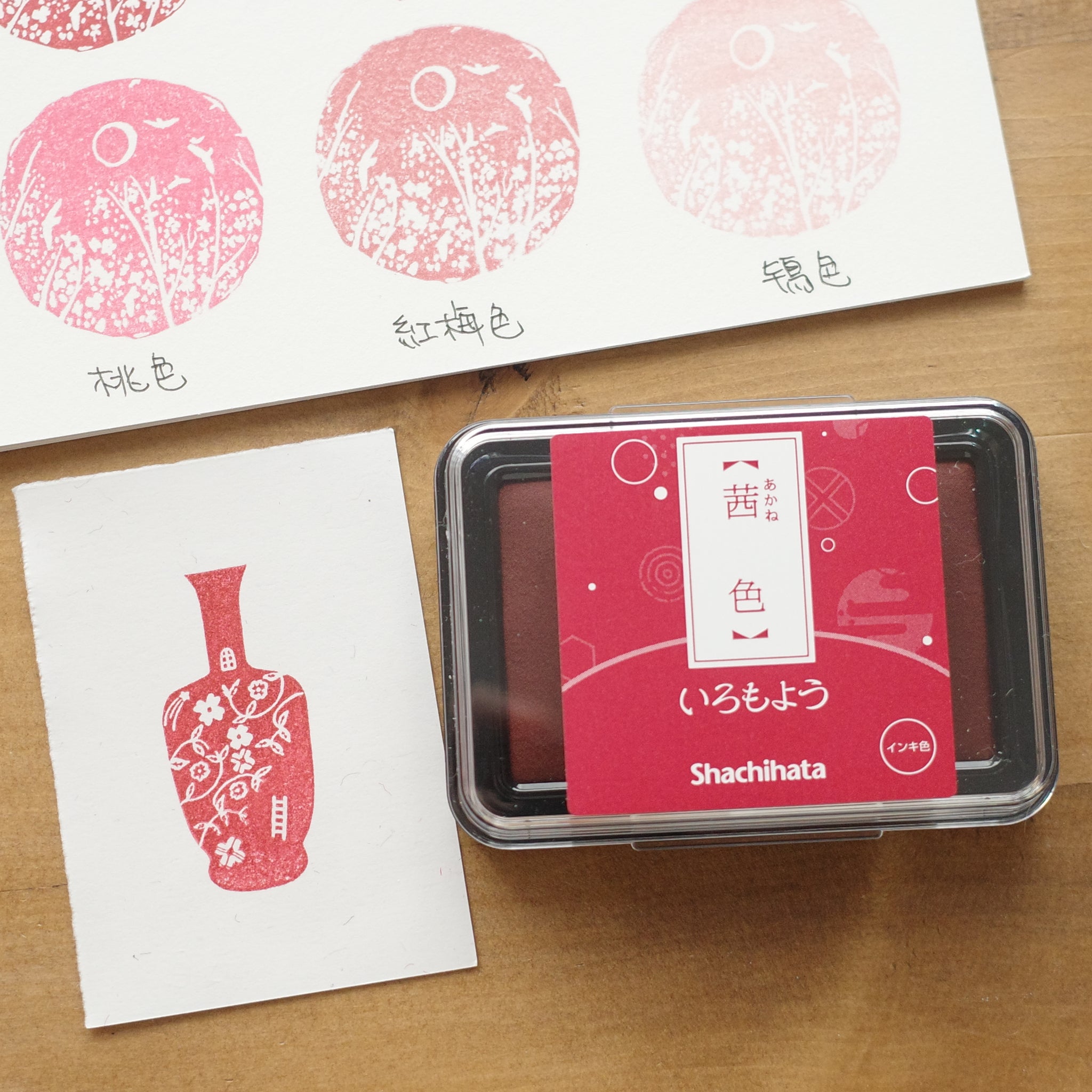 Shachihata Japanese Color oil-based Ink Pad - Akane (茜色) – petit zakkaya