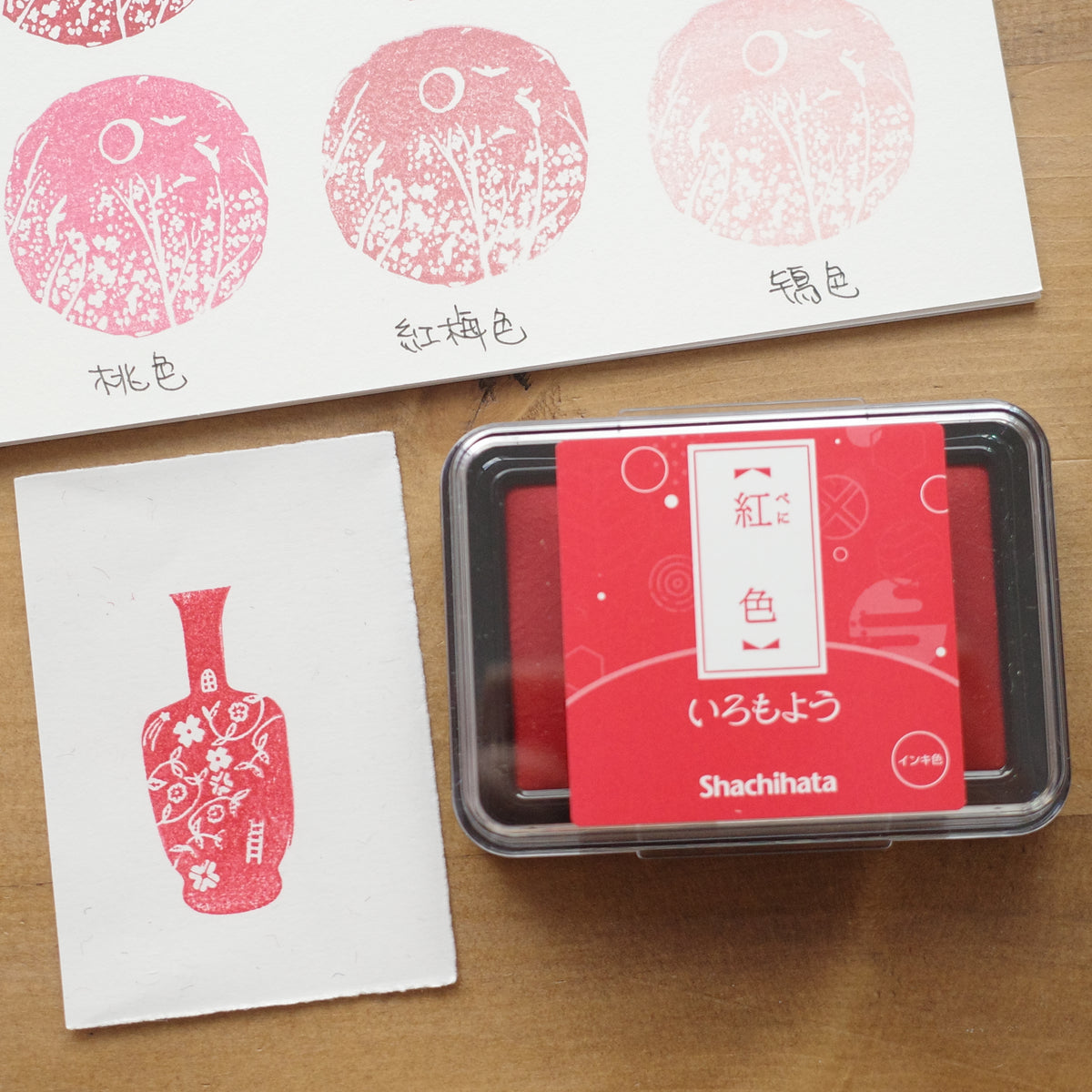 Shachihata Japanese Color oil-based Ink Pad - Beni (紅色) – petit zakkaya