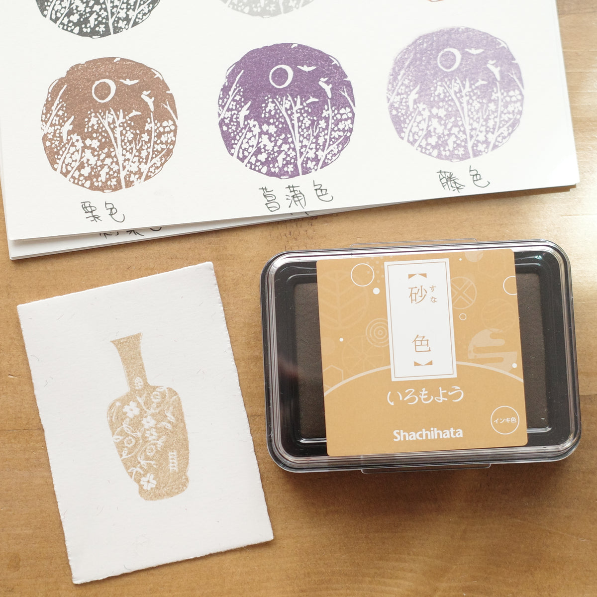 Shachihata Japanese Color oil-based Ink Pad - Suna (砂色) – petit zakkaya